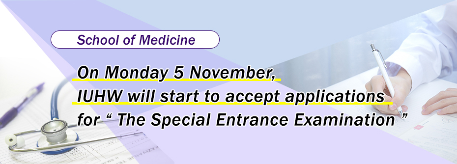 INTERNATIONAL UNIVERSITY OF HEALTH AND WELFAR -NARITA CAMPUS-