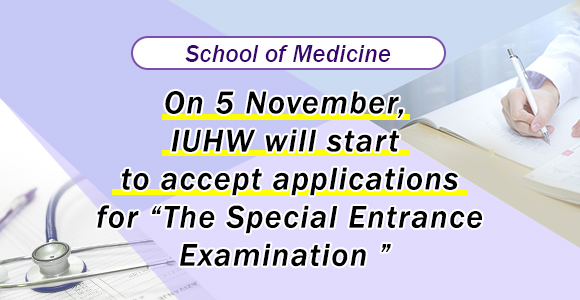 INTERNATIONAL UNIVERSITY OF HEALTH AND WELFAR -NARITA CAMPUS-